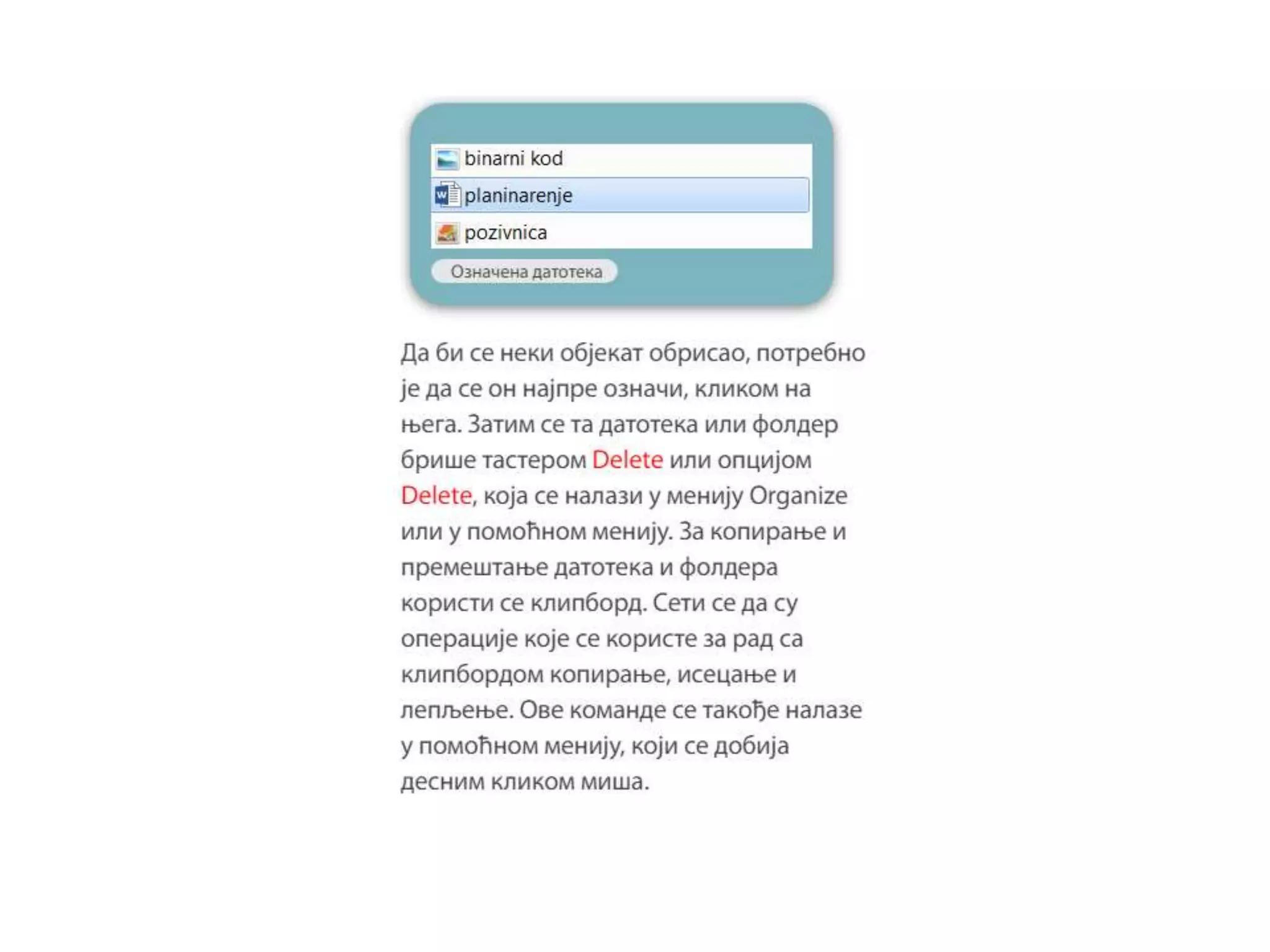 Informatika 5 razred 6 cas | PPTX