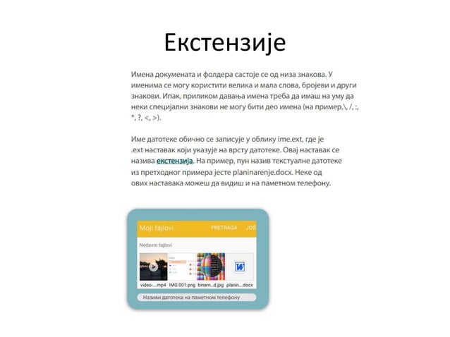 Informatika 5 razred 6 cas | PPTX