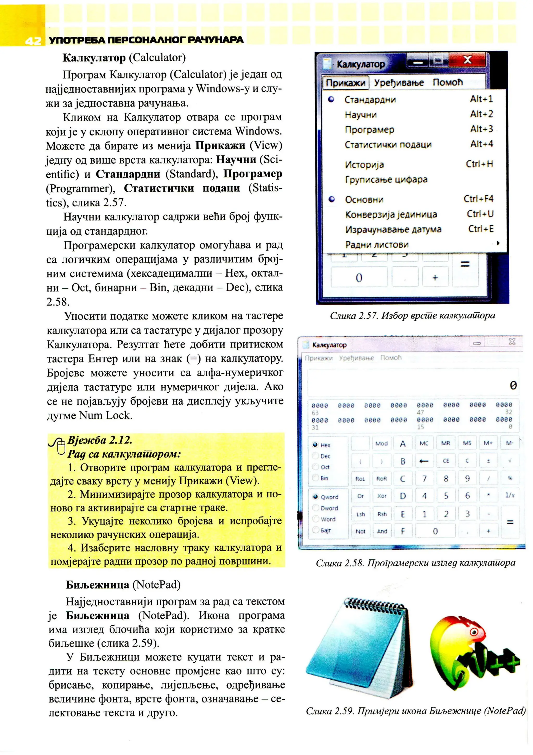 Informatika 6 razred osnovno obrazovanje - knjiga .pdf
