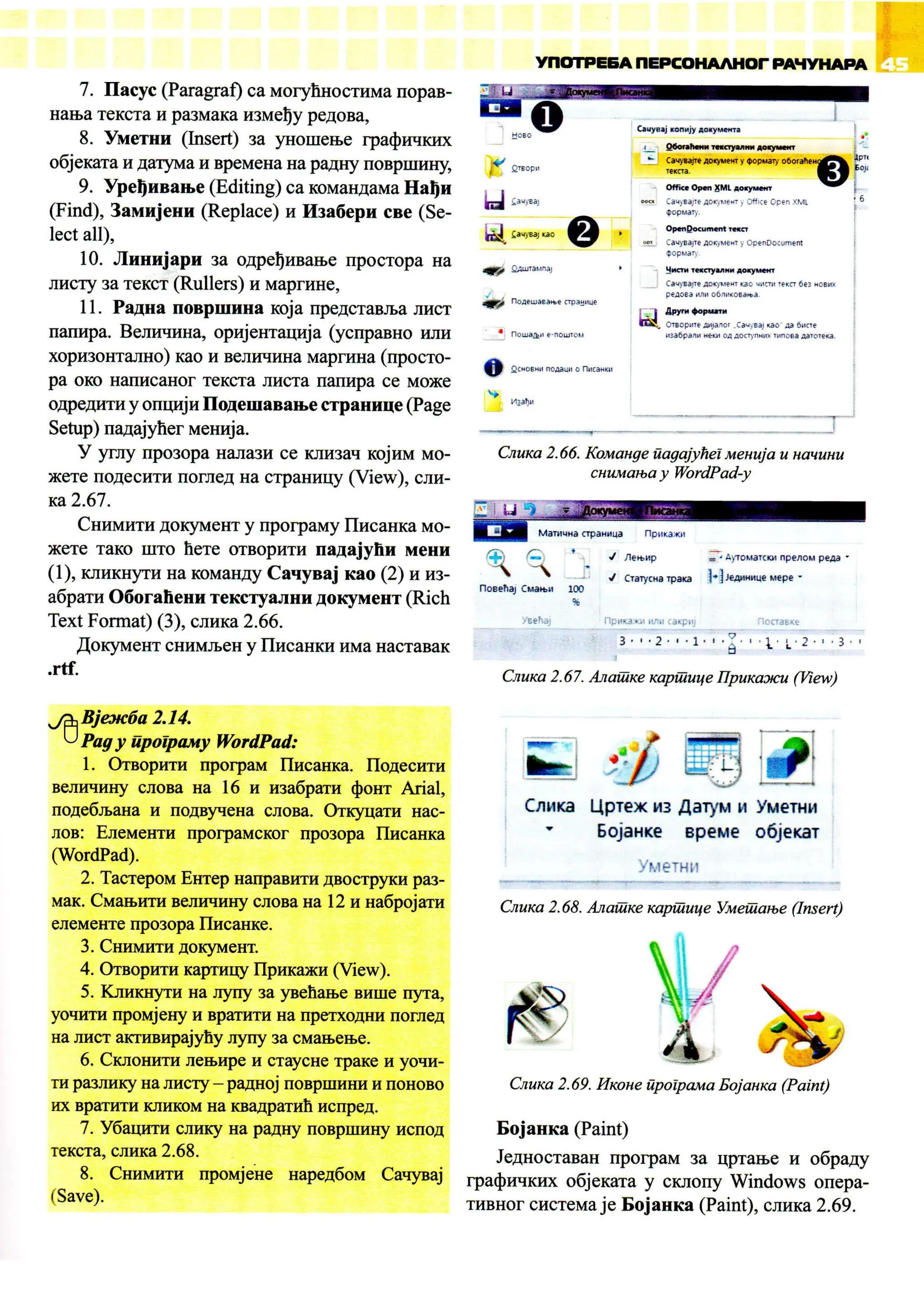 Informatika 6 razred osnovno obrazovanje - knjiga .pdf