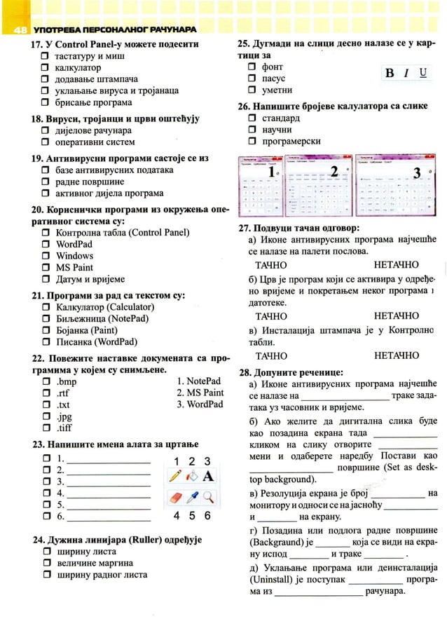 Informatika 6 razred osnovno obrazovanje - knjiga .pdf