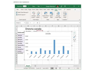 Informatika 8 razred 6 cas | PPTX