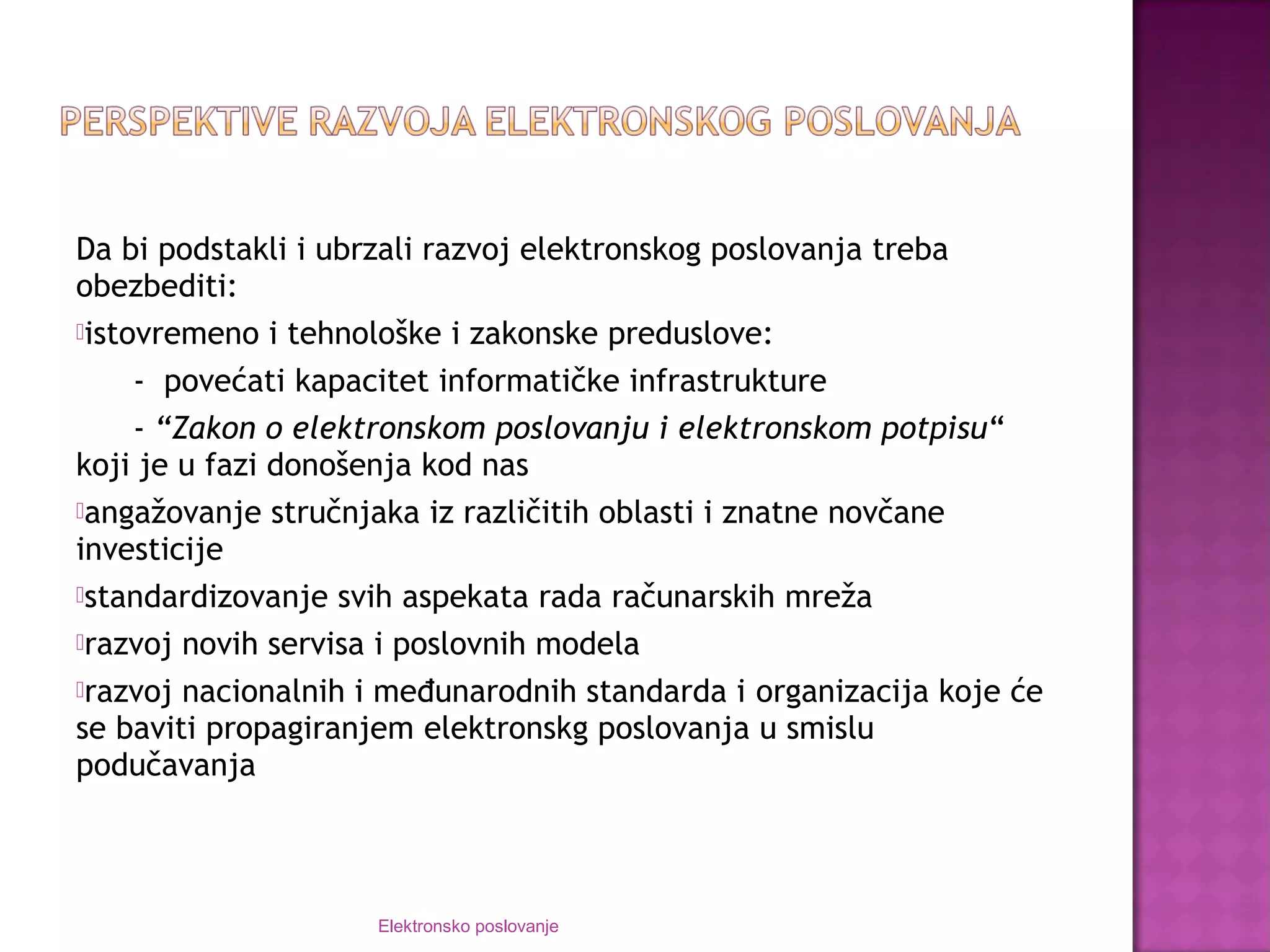 Informatika elektronsko poslovanje | PPT