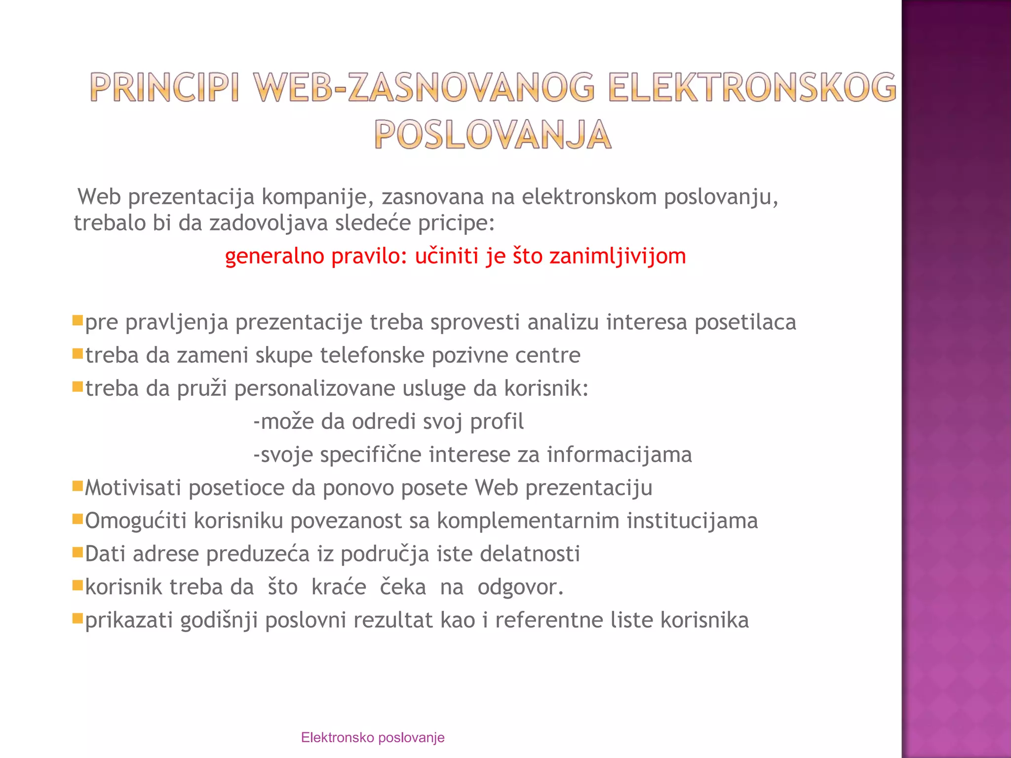 Informatika elektronsko poslovanje | PPT