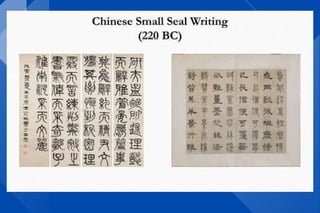 Information-Age-Timeline.pptx The Revolution of Technology | PPTX