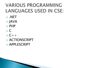 Information about computer engineering | PPTX