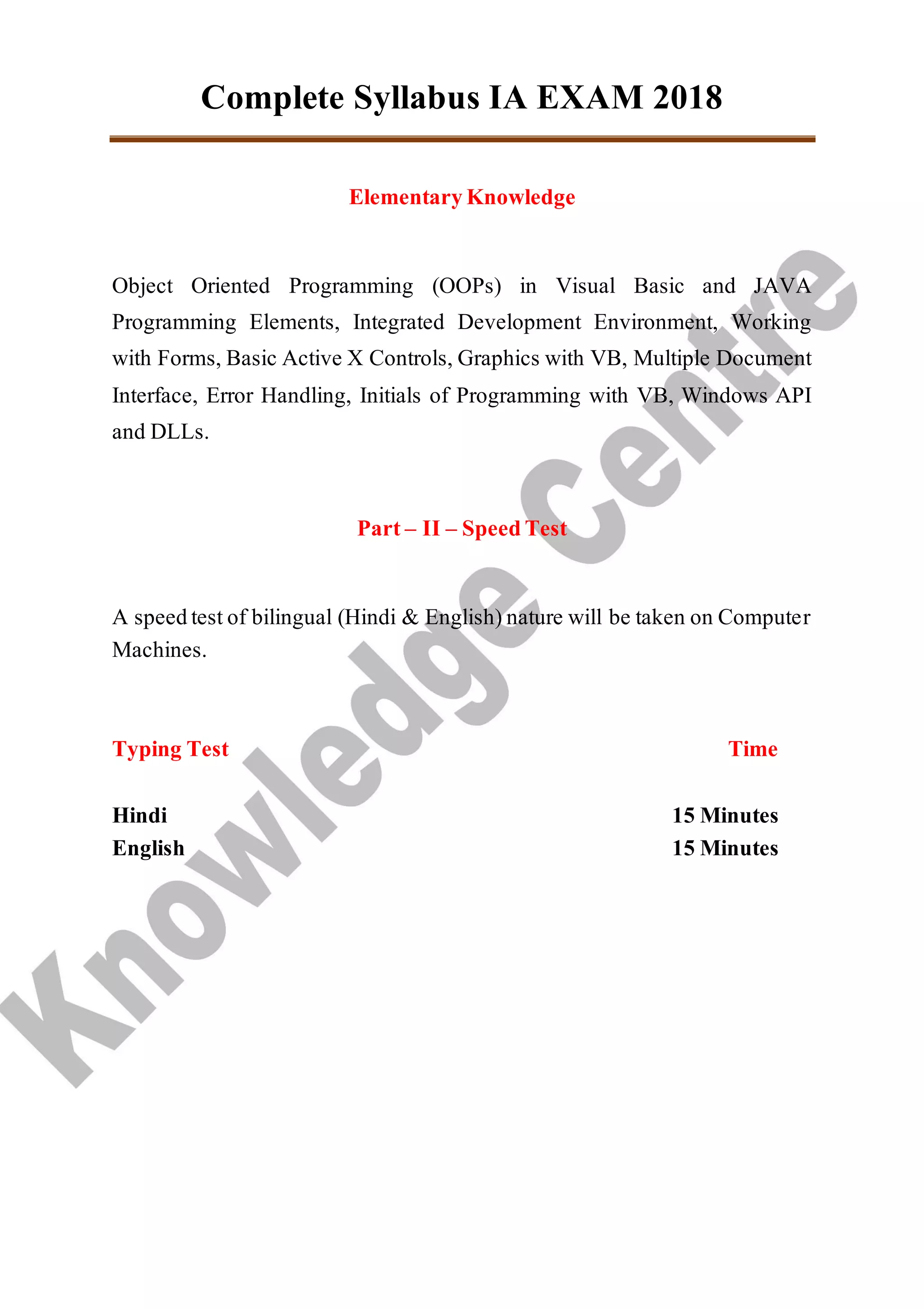Information assistant exam complete syllabus 2018 | PDF
