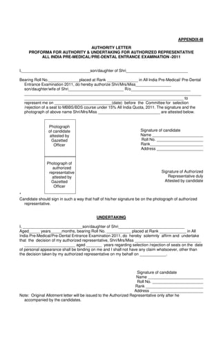 AIPMT 2011 Counselling | PDF