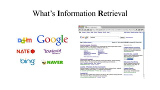 정보 검색 이론 (Information retrival) | PPT