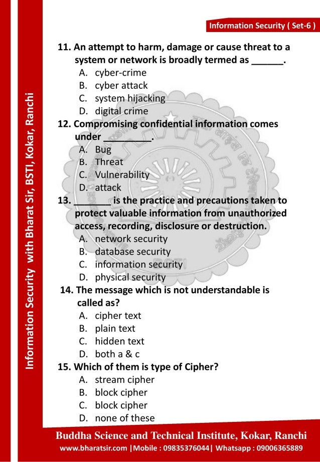 MCQ Information Security / Cyber Security / Computer Security by Bharat Sir | PDF