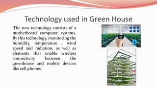 Information Technology in Rural Development | PPTX