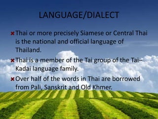 Informative speech [thailand] | PPT