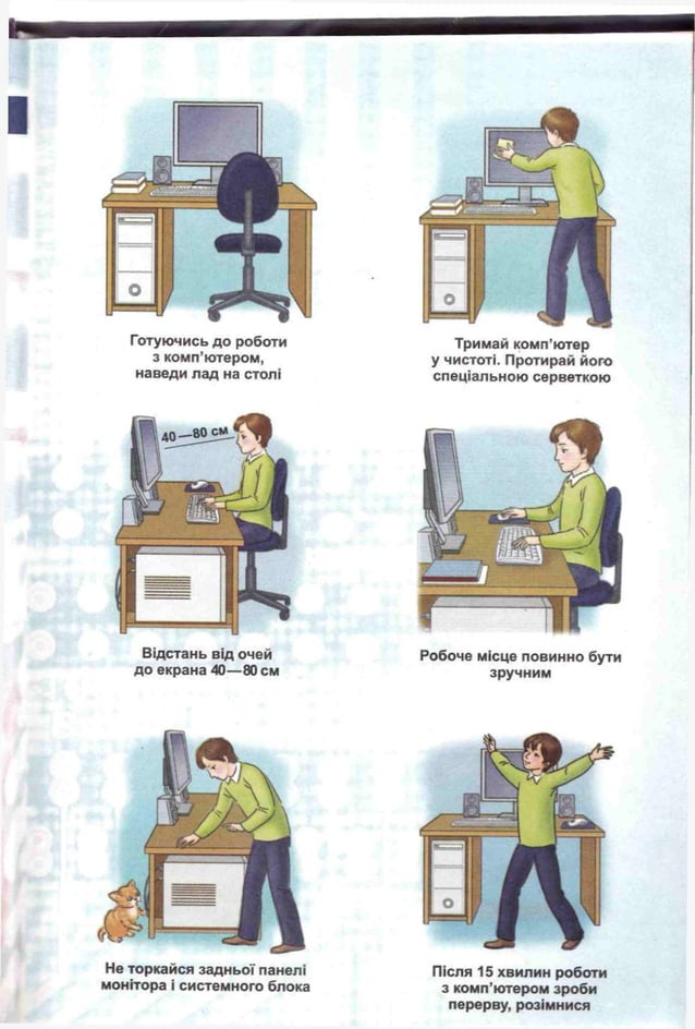 Інформатика 5 клас Ривкінд Й Я Pdf