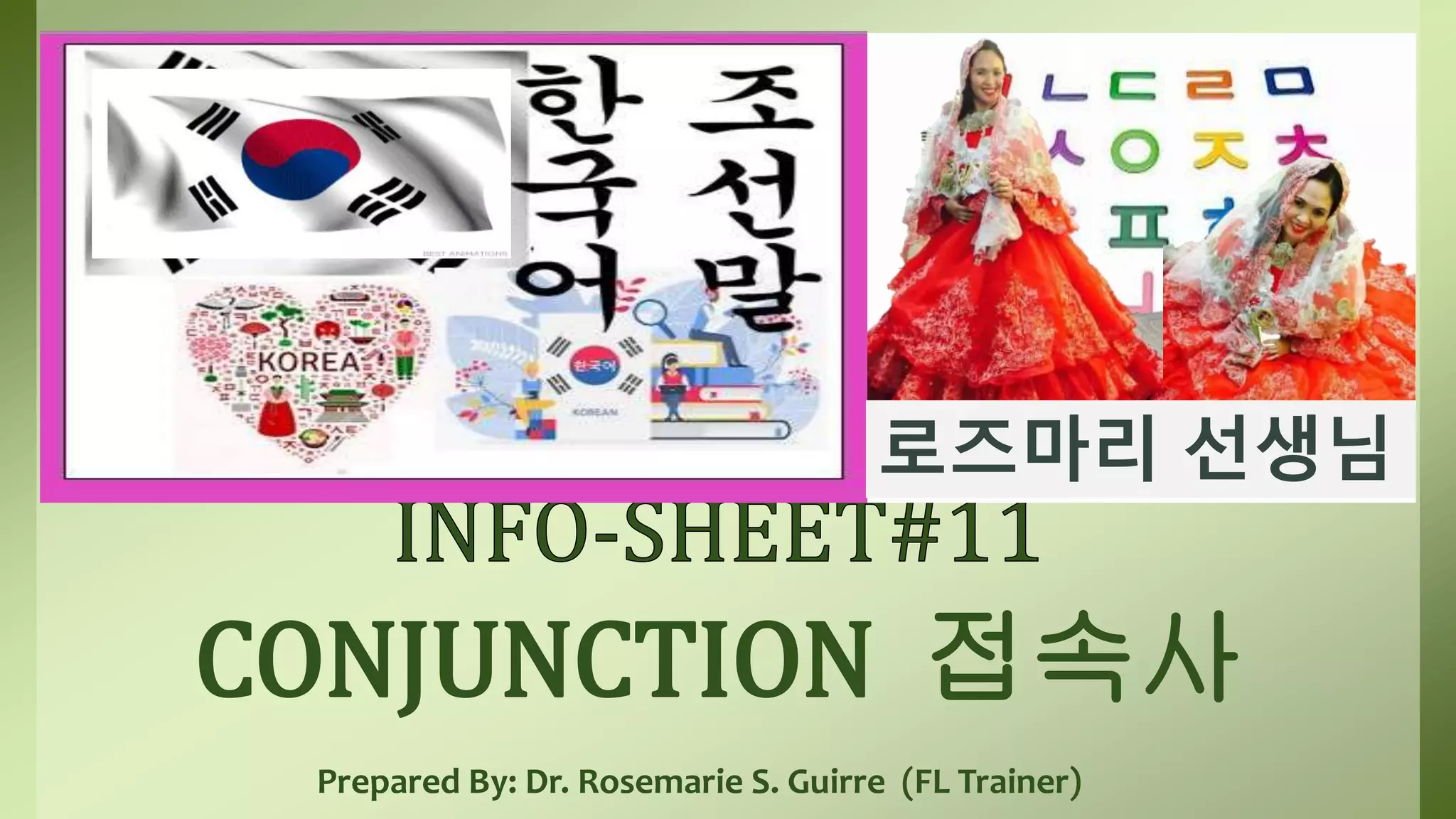 Conjunction 접속사 | PPTX