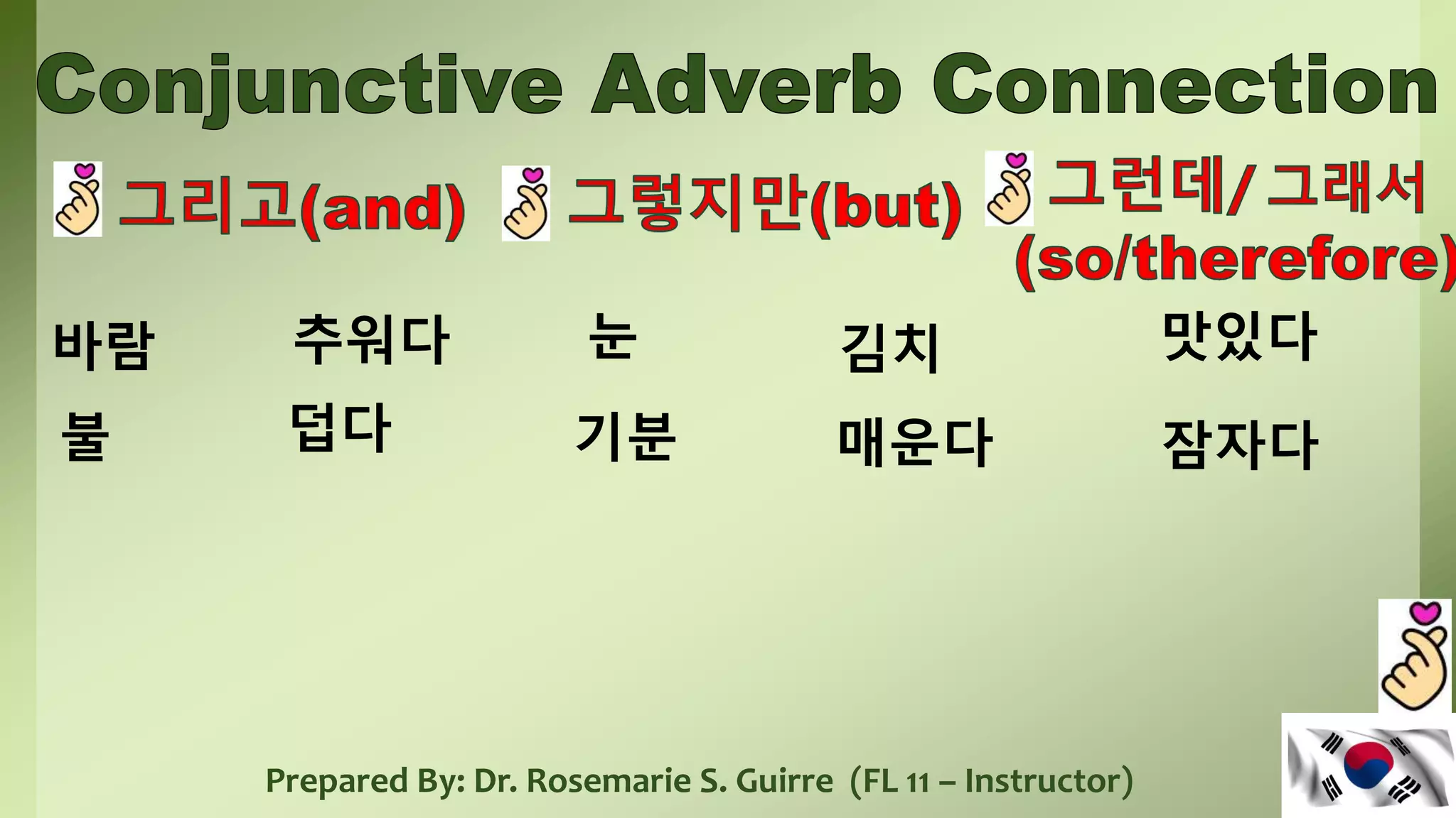 Conjunction 접속사 | PPT