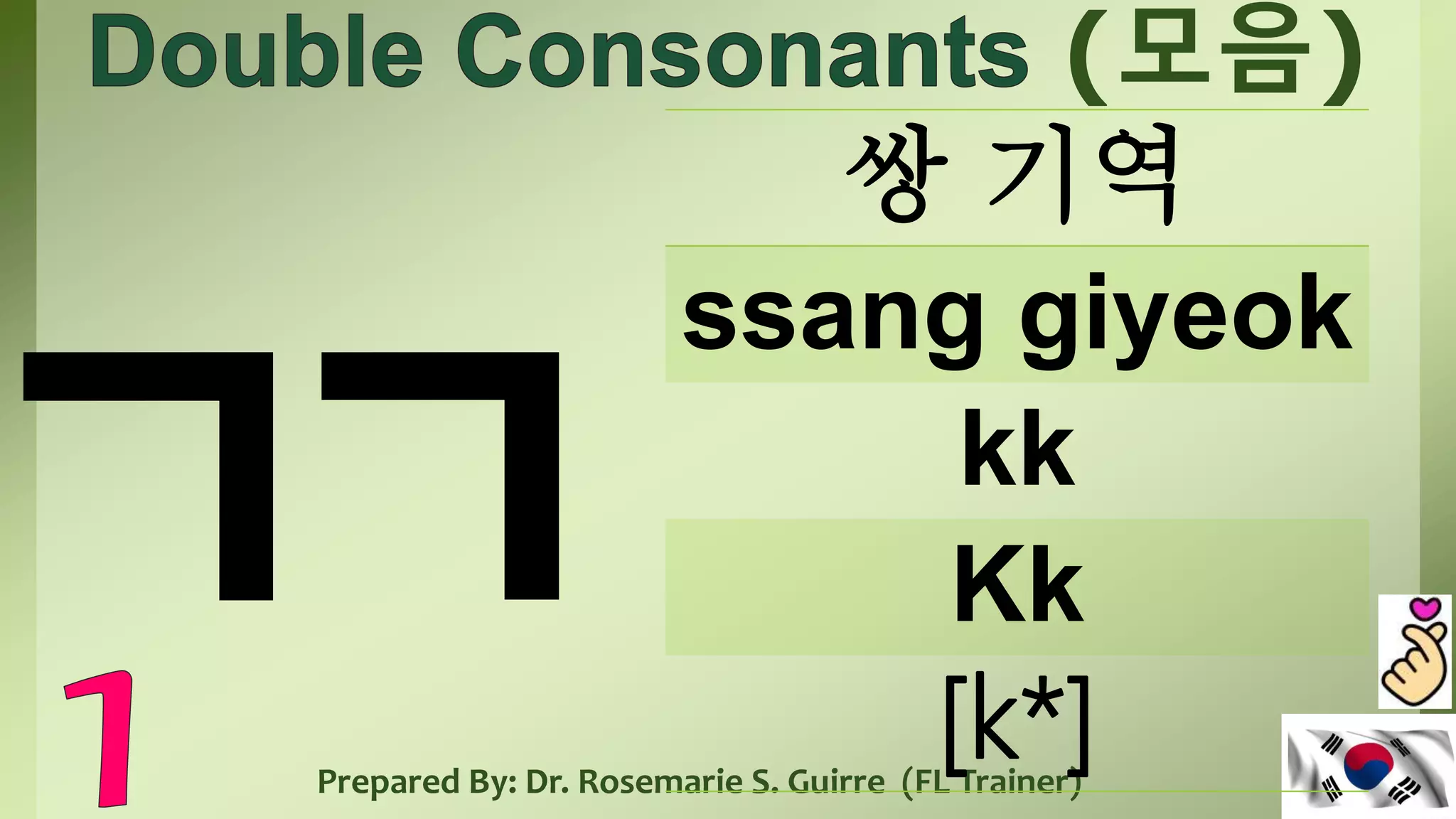Korean Language: Double Consonants | PPTX
