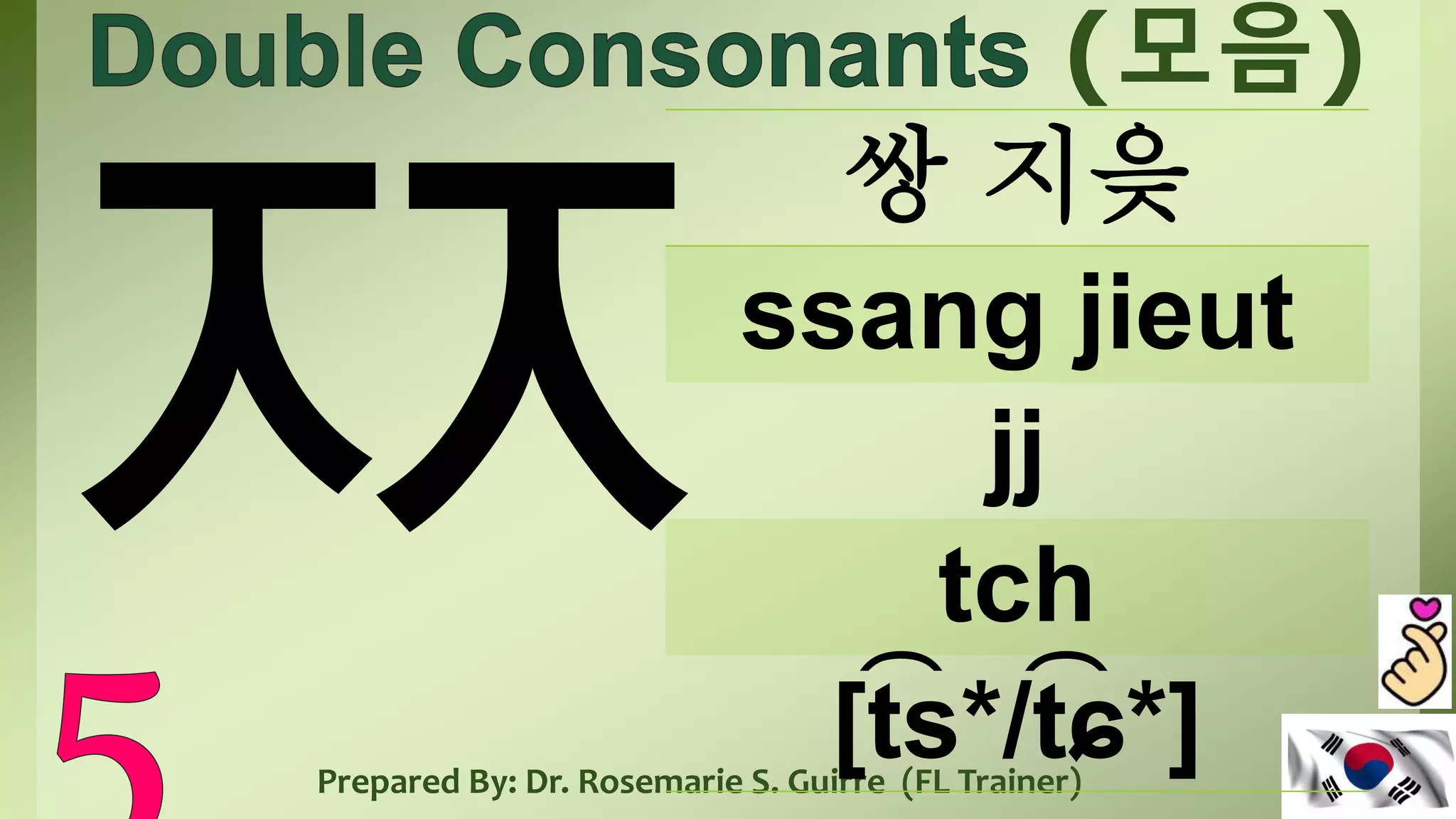 Korean Language: Double Consonants | PPTX