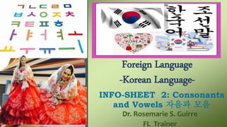 Korean Language: Rules in Writing | PPT