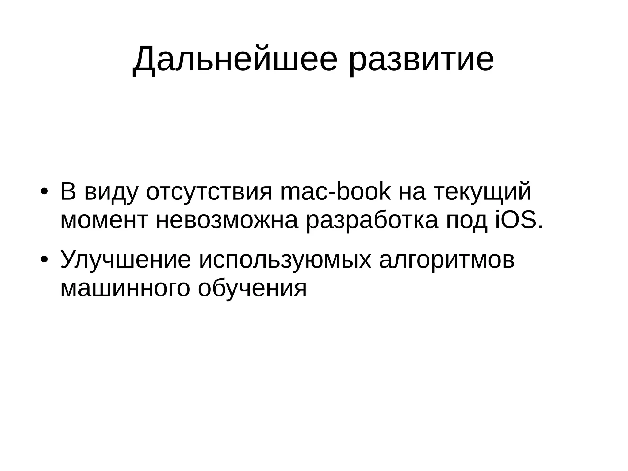 InfoStore | ODP