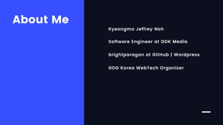 Infra Engineer에서 Frontend Engineer가 되기까지 | PDF