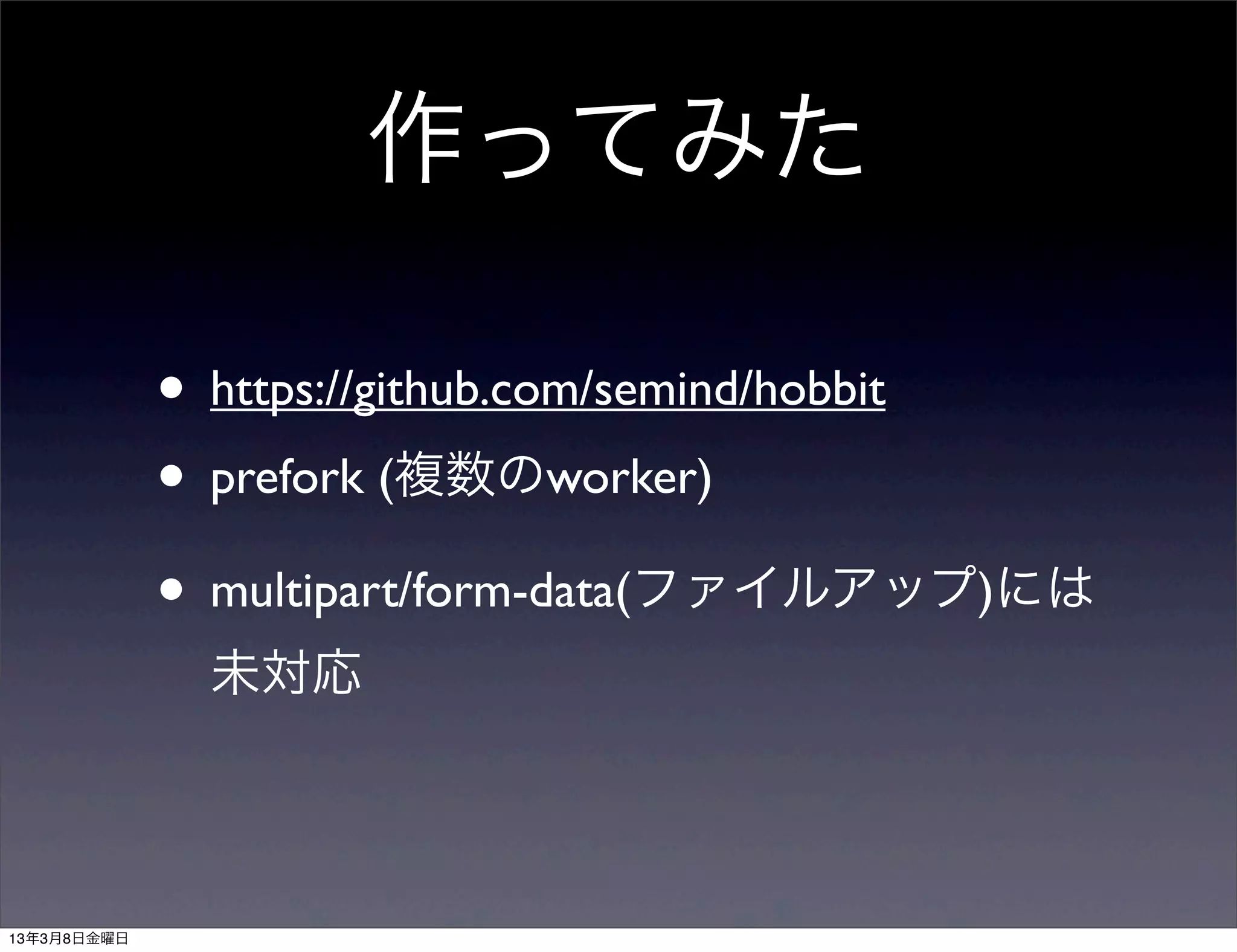 Infra ruby study1 | PDF