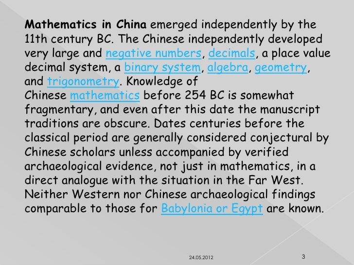 CHINESE MATHEMATICS HOMEWORK