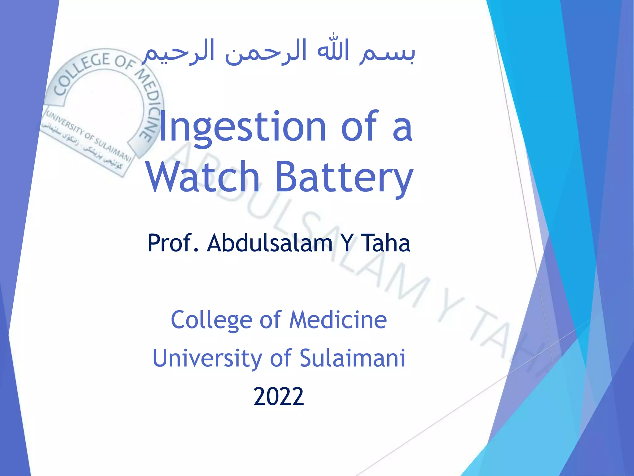 Ingestion of A Watch Battery.pdf