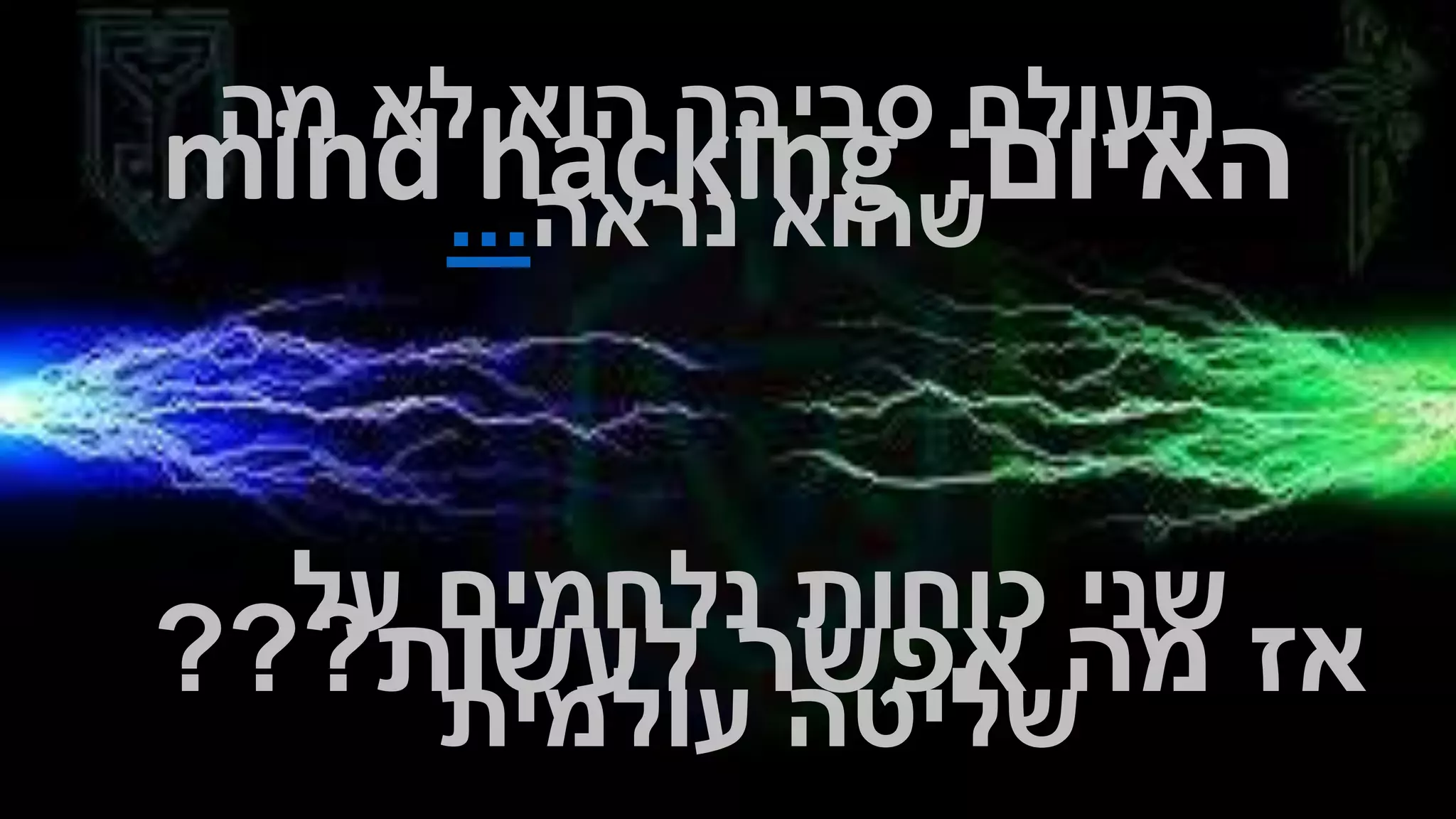 Ingress- Augmented Community | PPT