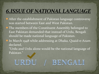 Initial problem of pakistan | PPT