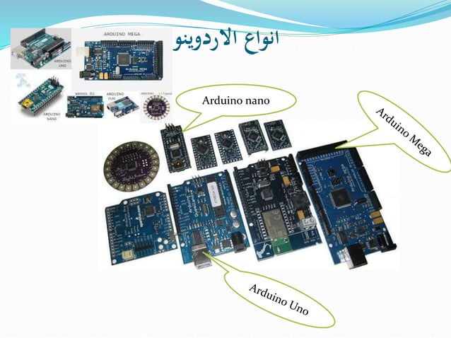 Initiation arduino | PPTX