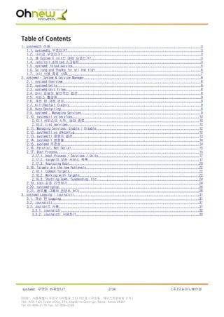 Init to systemd | PDF