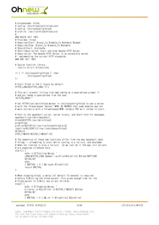 Init to systemd | PDF