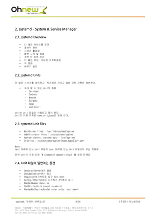 Init to systemd | PDF
