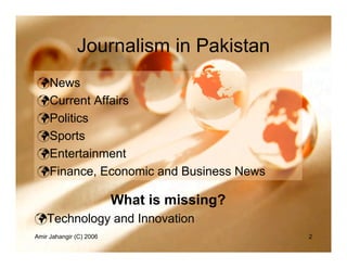Innovation Journalism Program for Pakistan | PPT