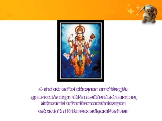 Injury (Forensic science) | PPTX | First Aid | Injuries