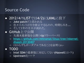 Inkernel disasm-from-intelsdm-kernelvm | PPT