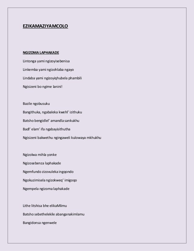 NDEBELE POEMS - Inkondlo zikasibeko