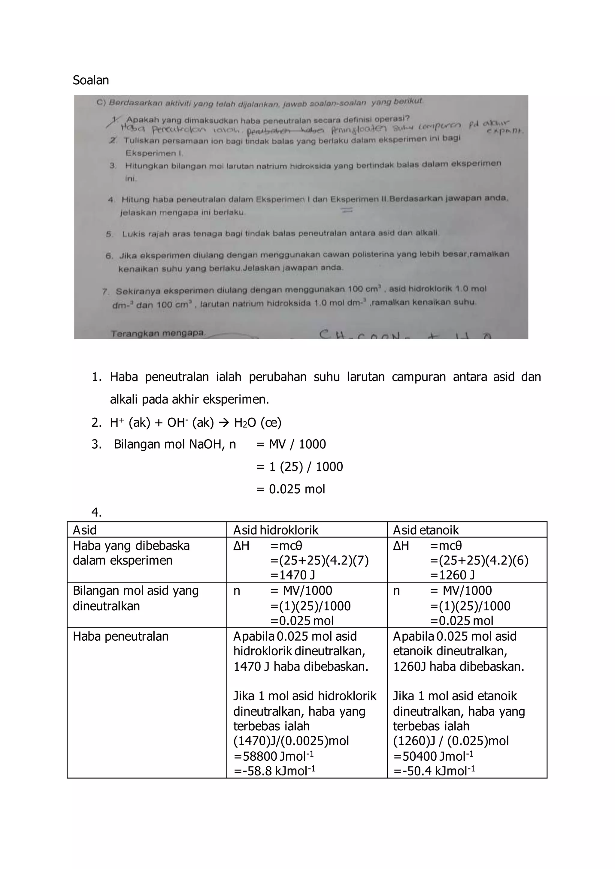 Inkuiri pengesahan | DOCX