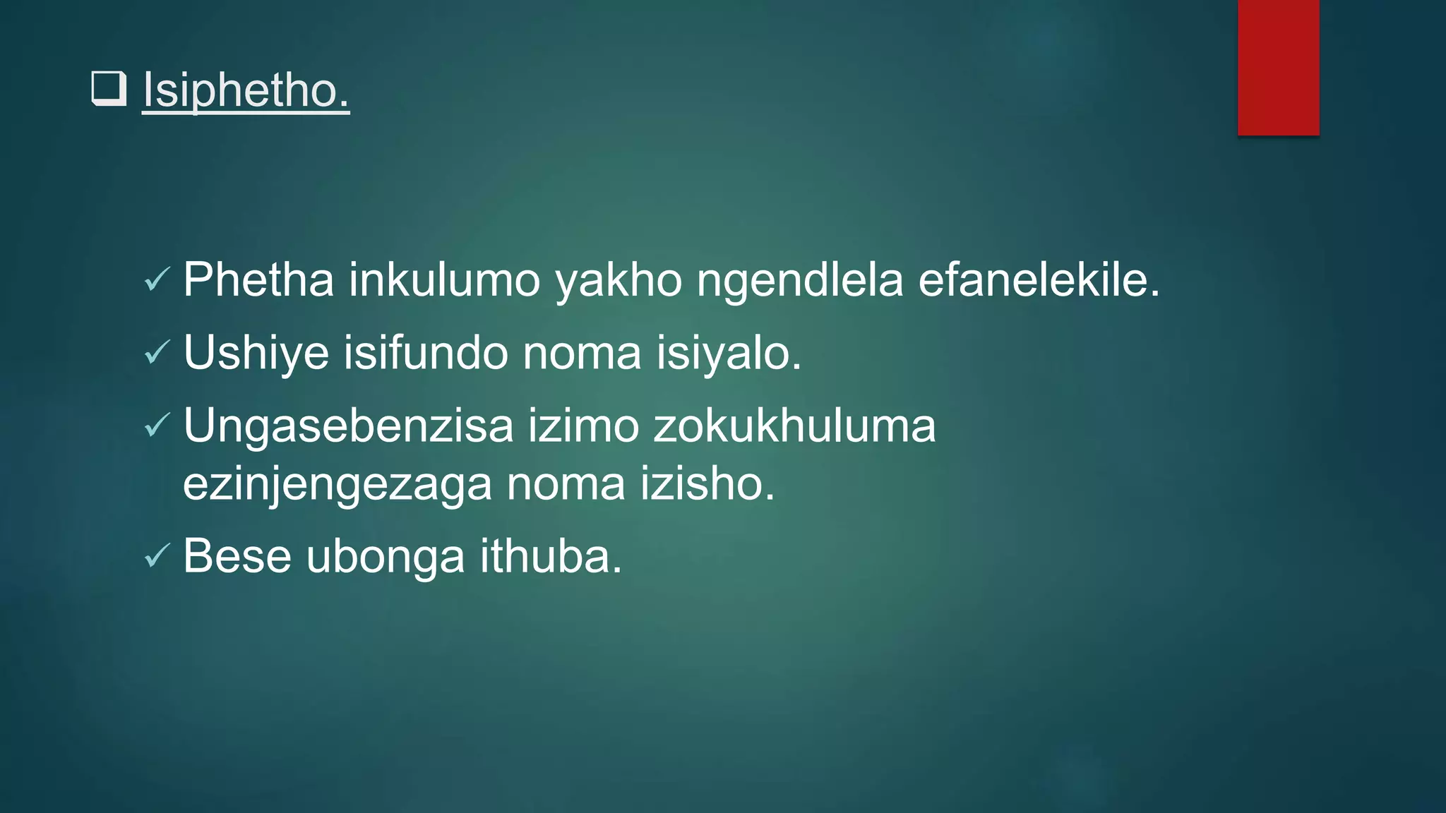 Inkulumo elungiselelwe. | PPTX