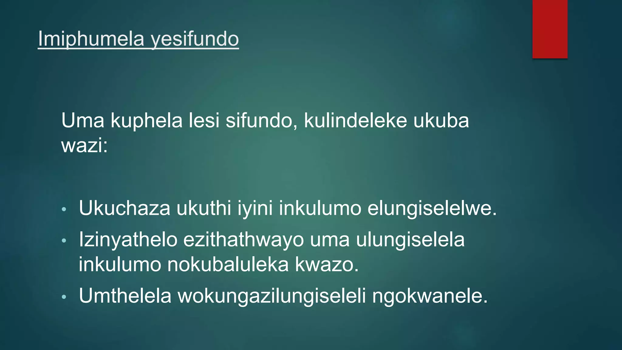 Inkulumo elungiselelwe. | PPTX