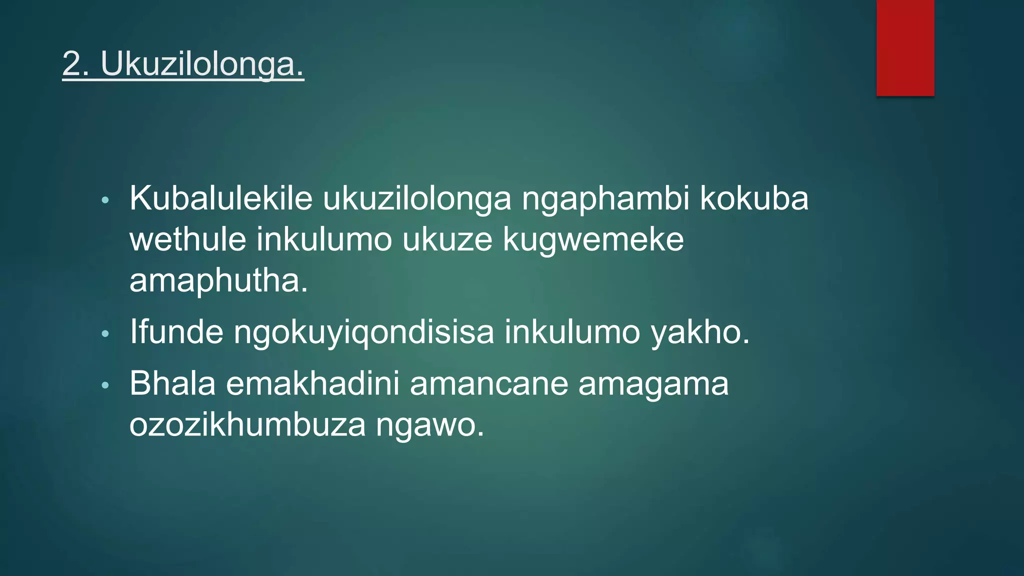 Inkulumo elungiselelwe. | PPTX