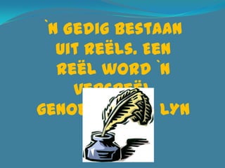 Inleiding tot poesie | PPTX