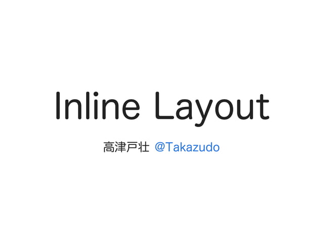Inline Layout | PPT