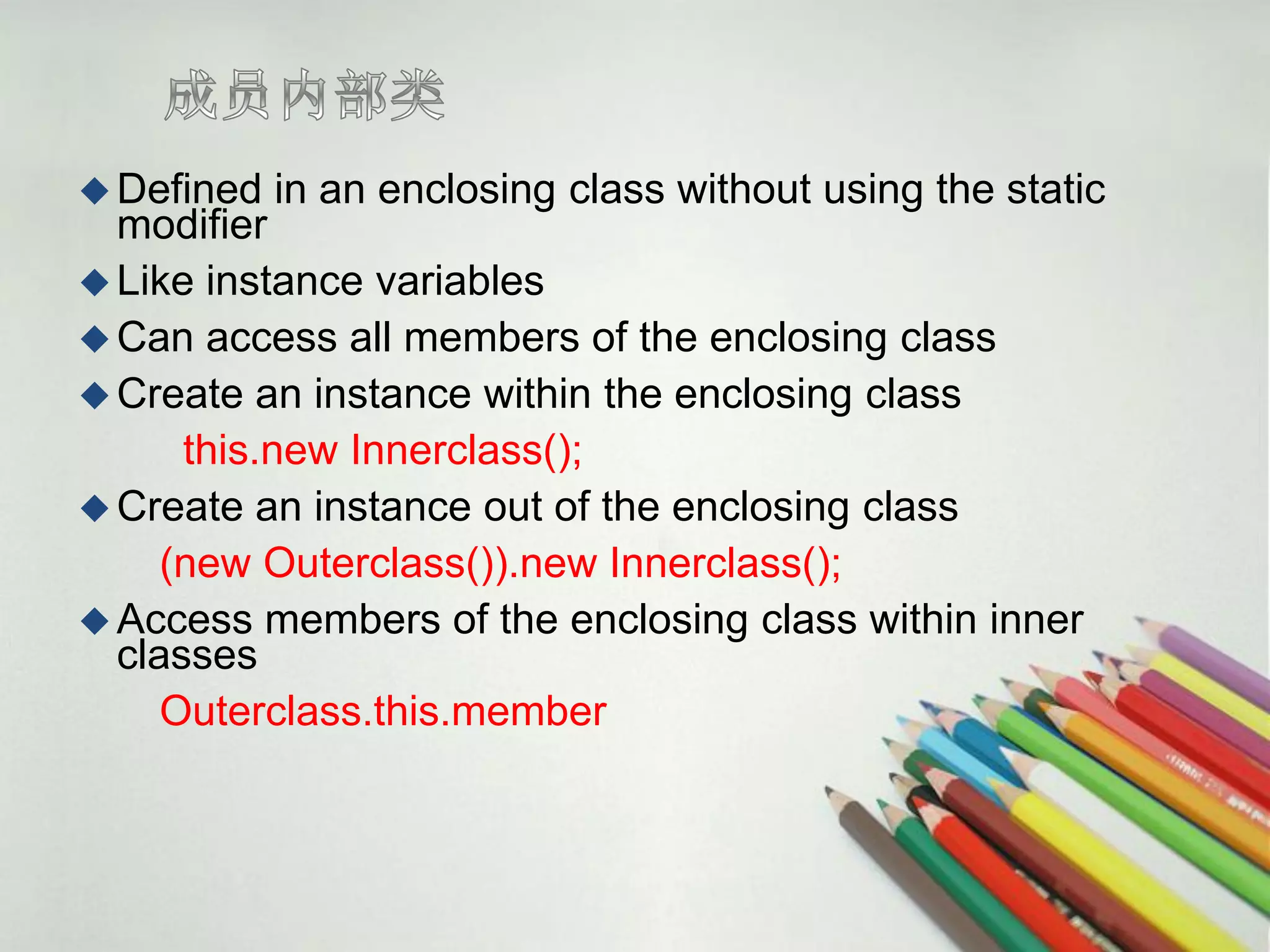 Inner class | PDF