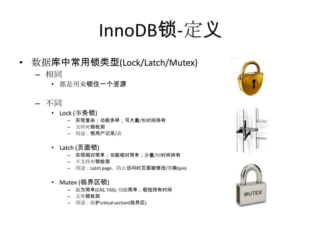 InnoDB Transaction Lock and MVCC | PPT InnoDB Transaction Lock and MVCC | PPT