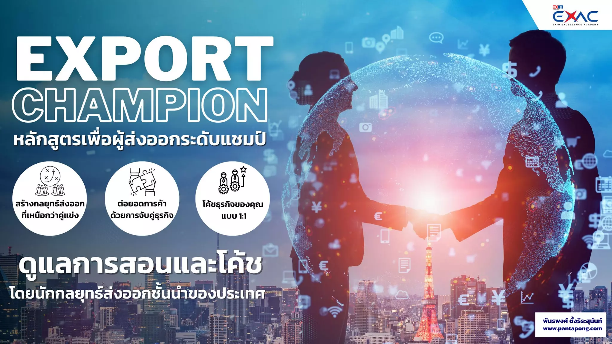 Innovation and R&D 23 Aug 2022.pdf