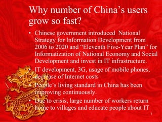 Innovation Driven China’s Internet Development | PPT