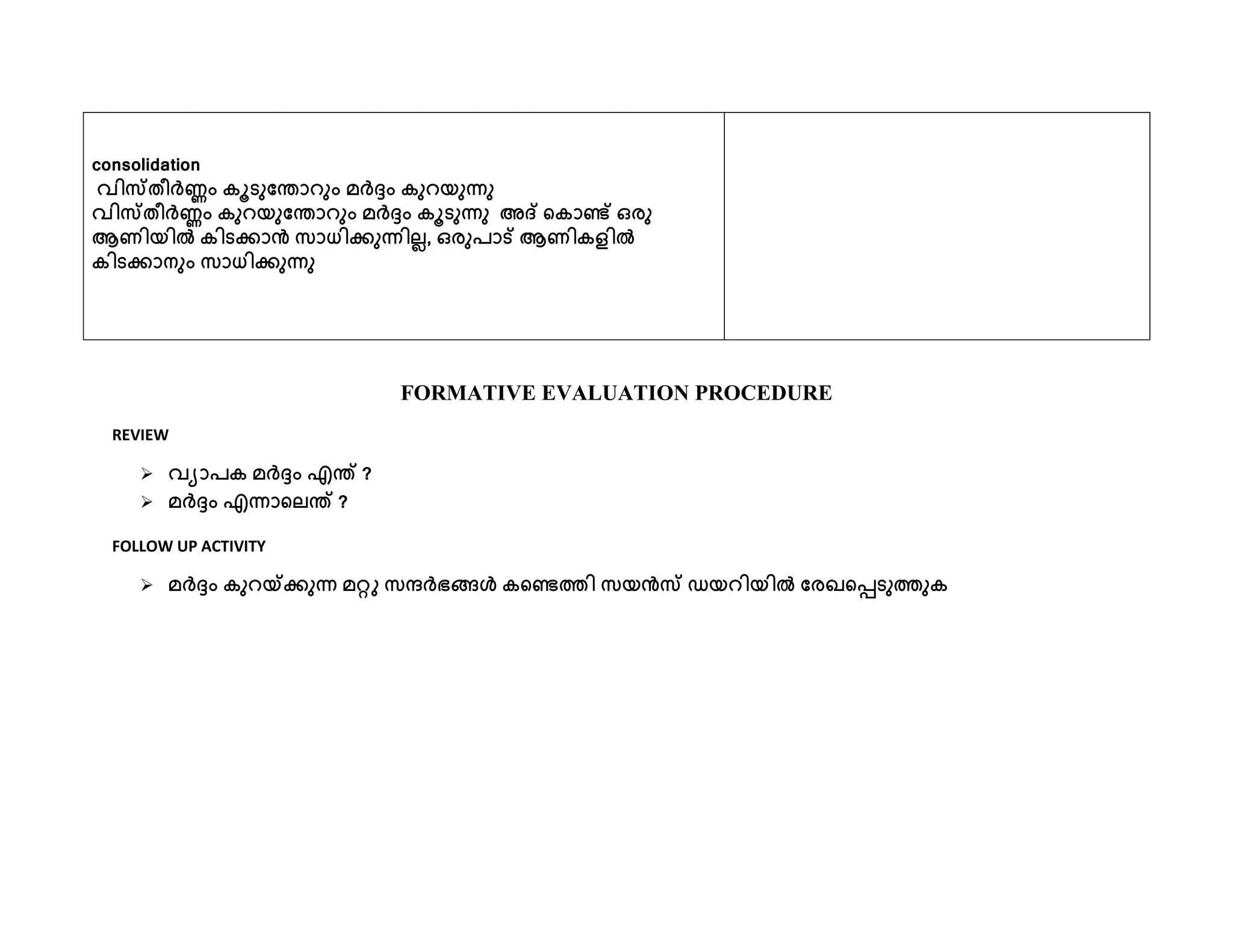 Innovative fayis | PPT