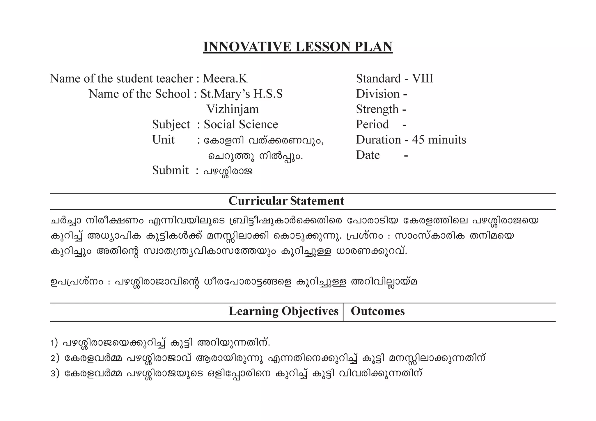 Innovative lesson plan | PPT