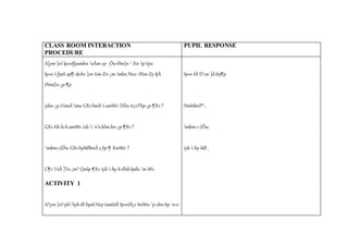 Innovative lesson plan | PPT